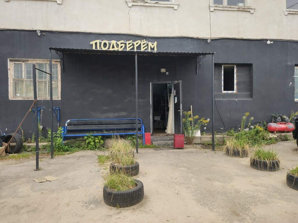 Otomobil boyaları Podberem, Moskova, foto
