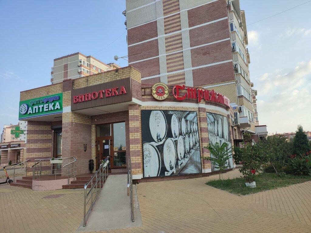Alkollü içecekler Vinoteka Strizhament, Anapa, foto