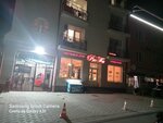 Vita (ulitsa Kati Solovyanovoy No:85), otel  Anapa'dan