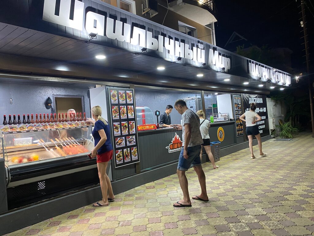 Kafe Шашлычный Мир, Soçi, foto