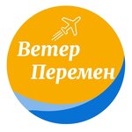 Veter peremen (Aurora Street No:110к2), seyahat acenteleri  Samara'dan