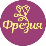Freesia (Iskry Street No:50), çiçekçiler  Soçi'den