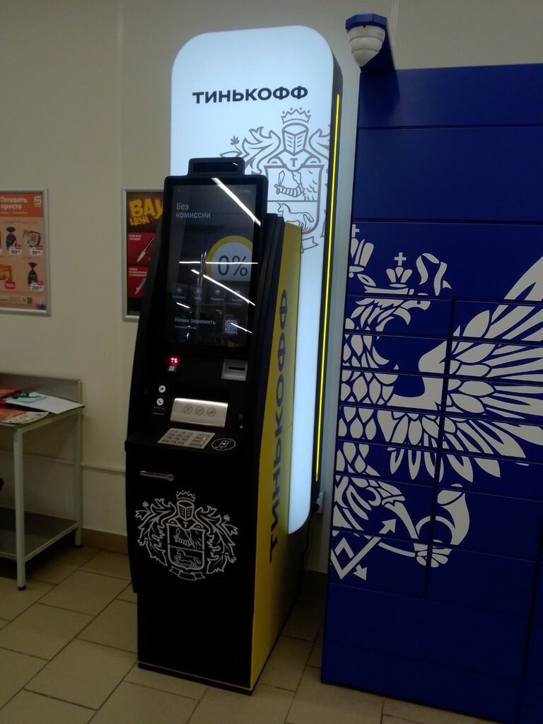 ATM'ler Т-Банк, Saint‑Petersburg, foto