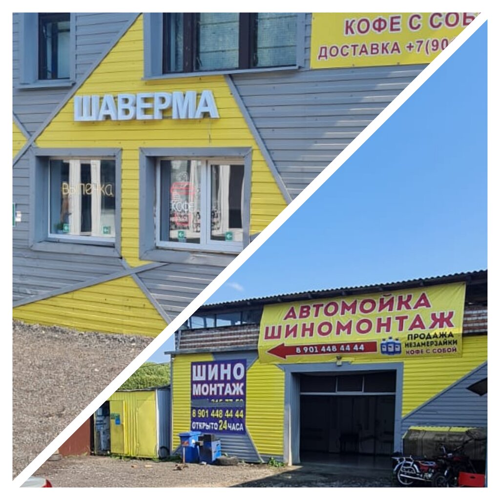 Oto lastik tamiri Avtomoika Shinomontag, Saint‑Petersburg ve Leningradskaya oblastı, foto