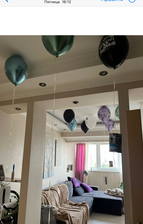 Kutlama ürünleri Весёлая Затея, Moskova, foto