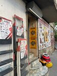 Electric tools for home and more (Irakli Abashidzis Street No:50), i̇nşaat makinaları ve ekipmanları  Tiflis'ten