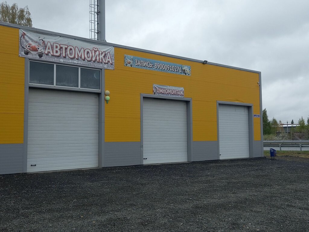 Oto lastik tamiri Шиномонтаж, Çeliabinskaya oblastı, foto