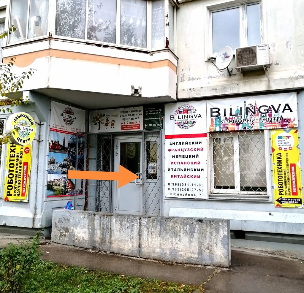 Masa oyunları ve zeka geliştirici oyunlar Клуб настольных игр, Podolsk, foto