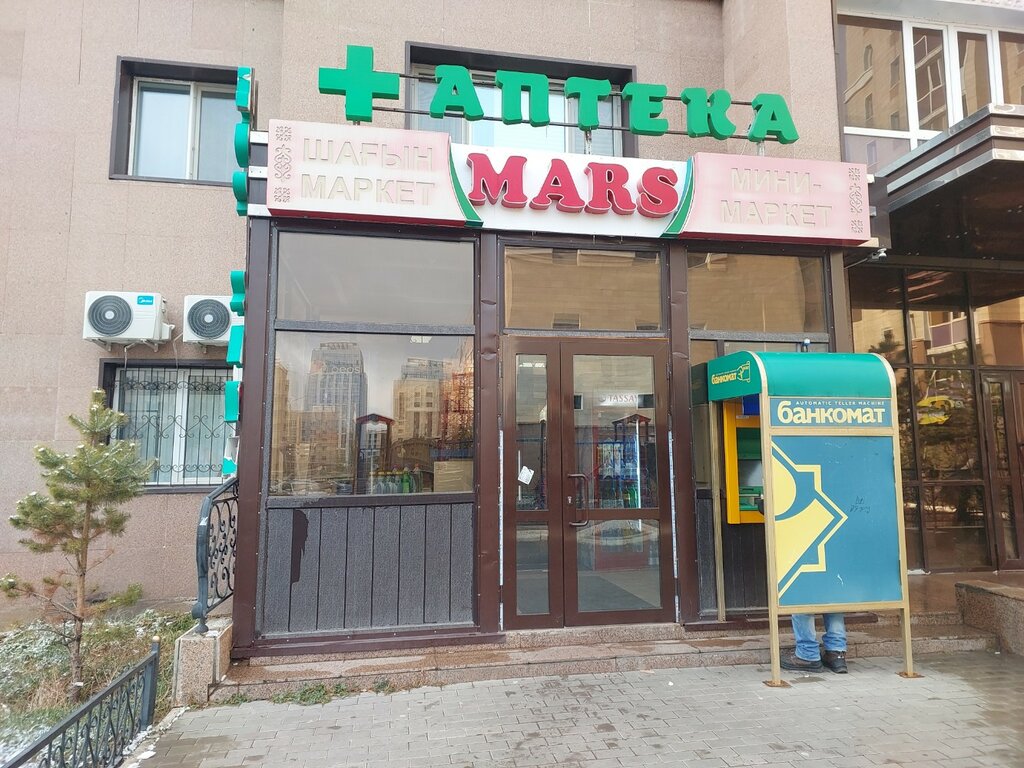 Market Mars, Astana, foto