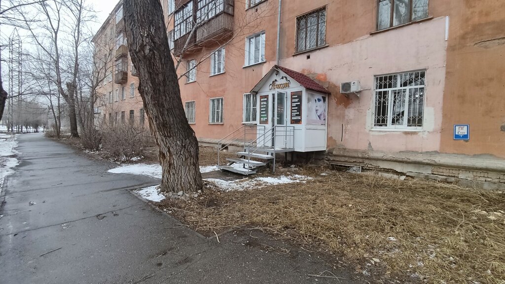 Kuaförler Lokon, Öskemen (Ust‑Kamenogorsk), foto