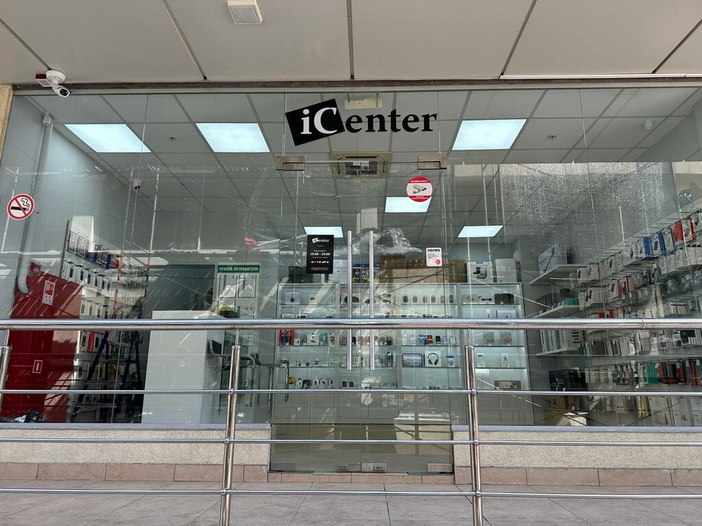 Cep telefonu ve aksesuarları satış mağazaları ICenter, Soçi, foto
