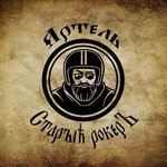 Artel old rocker (Kashirskiy Drive No:21с26), motosiklet tamiri  Moskova'dan