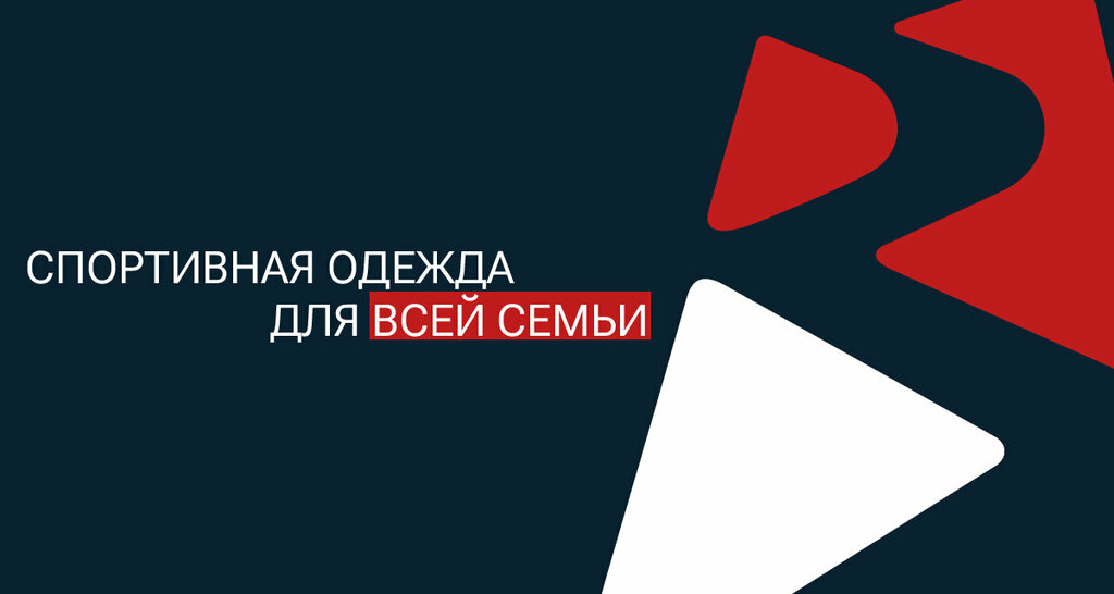 Toptan giyim Rodos, Novosibirsk, foto