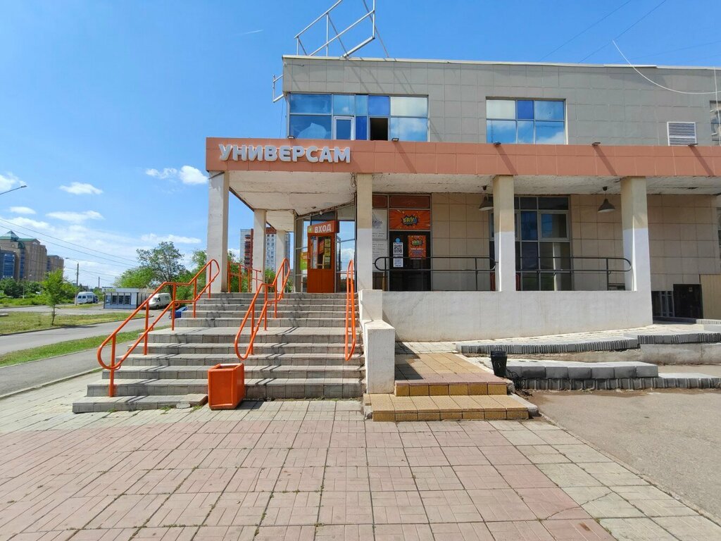 Madencilik işletmeleri Mikrokaltsit, Magnitogorsk, foto