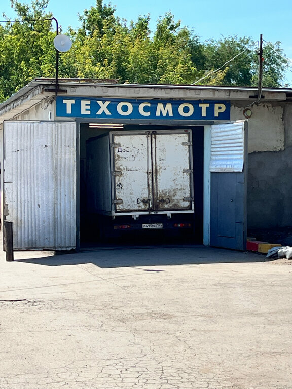 Araç muayene istasyonları Техосмотр, Samara, foto