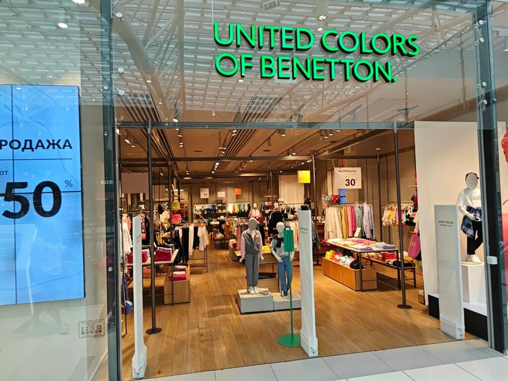 Giyim mağazası United Colors of Benetton, Moskova, foto