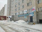 Проектное бюро (Mira Avenue No:2), proje enstitüleri, kurumları  Kovrov'dan