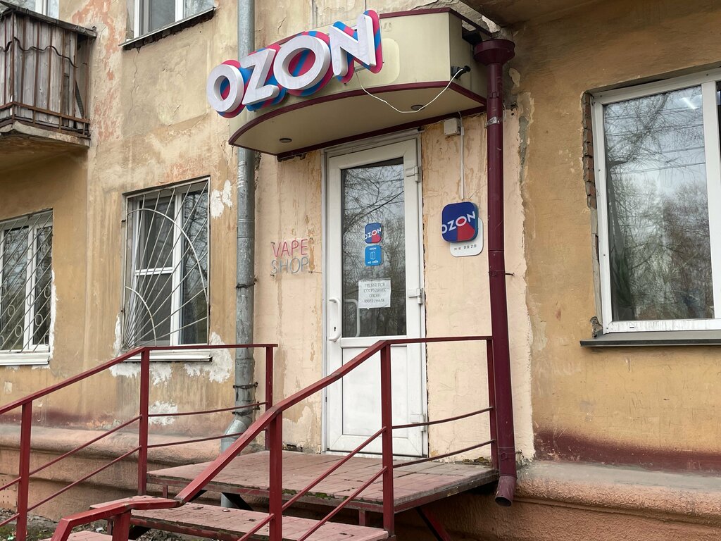 Elektronik sigara satış noktaları SapVape, Novokuznetsk, foto