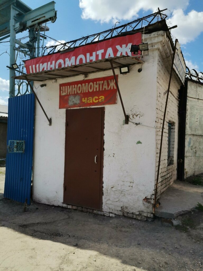 Oto lastik tamiri Shinomontazh, Novosibirsk, foto