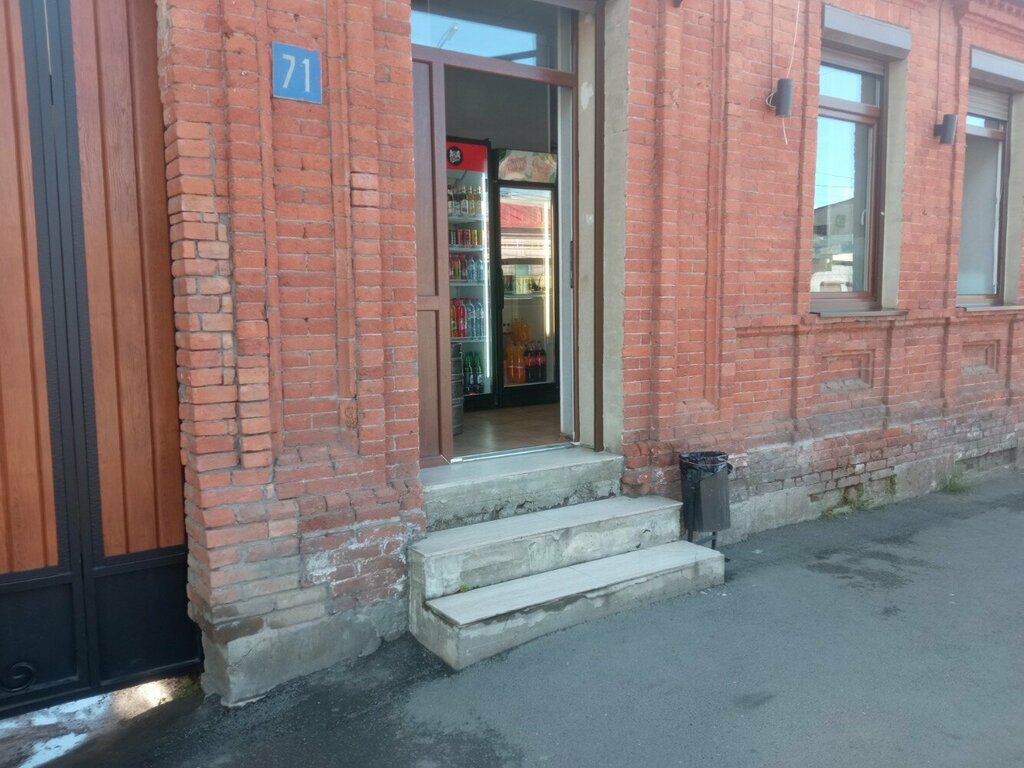 Kuruyemiş, atıştırmalık, kuru meyve Магазин табака, Vladikavkaz, foto