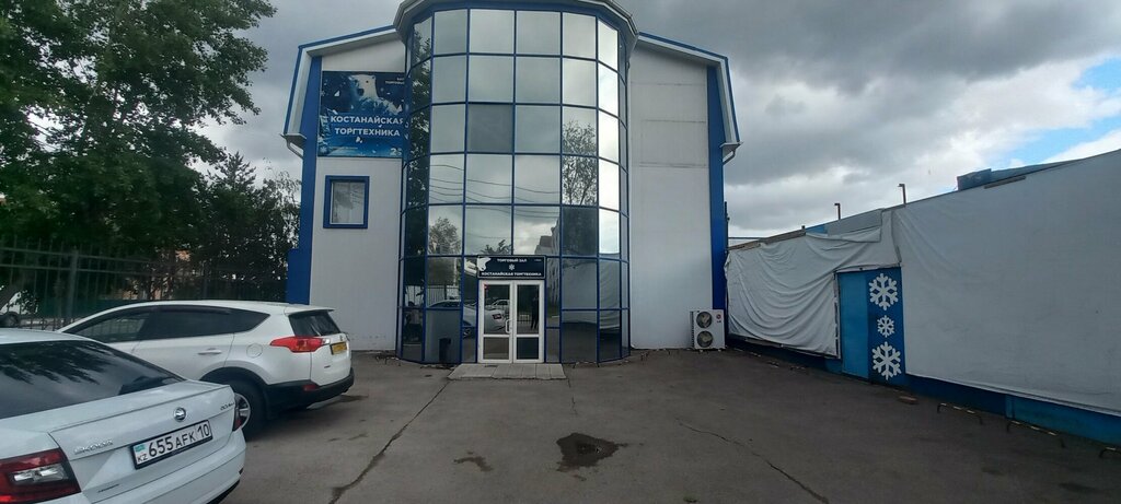 Hukuk büroları Yuridicheskaya firma Ekspert-prava, Kostanay, foto