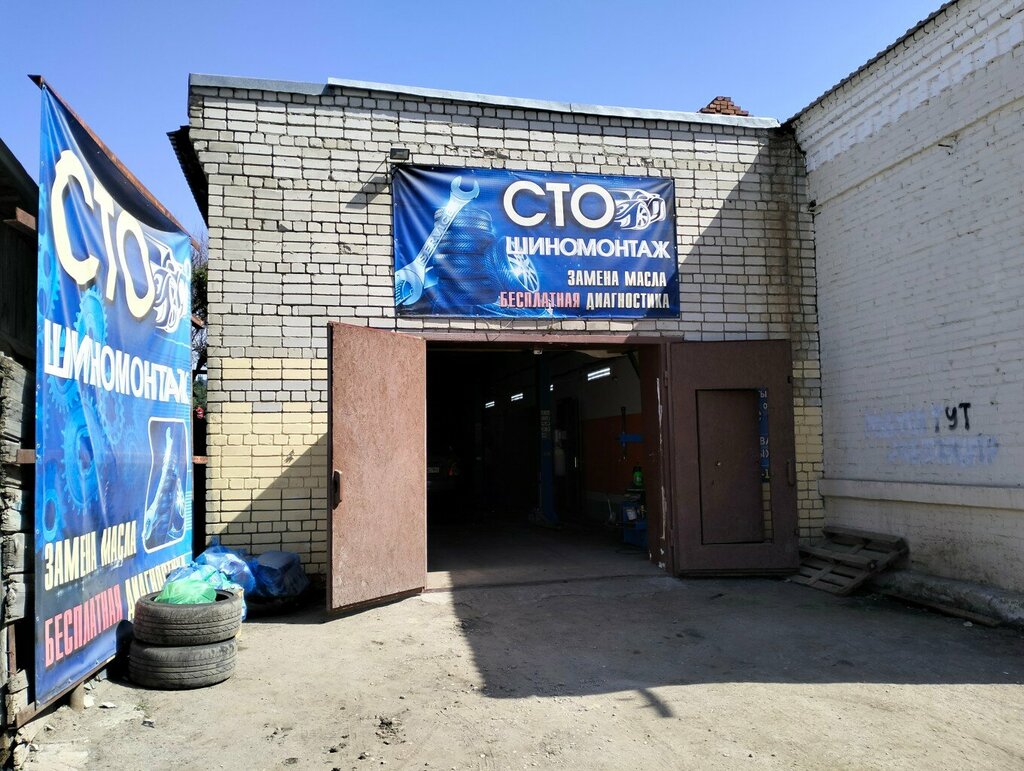 Otomobil servisi Агрегатка, Saratov, foto