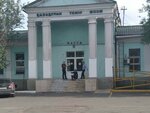 Railway station (Jetısu oblysy, Taldykorgan), tren garları  Taldıkorgan'dan