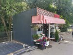 Flori (Chisinau, strada Gheorghe Asachi), çiçekçiler  Kişinev'den