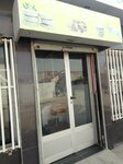 Talho halal (Luanda, Rua Cristiano dos Santos), kasap, şarküteri  Loanda'dan