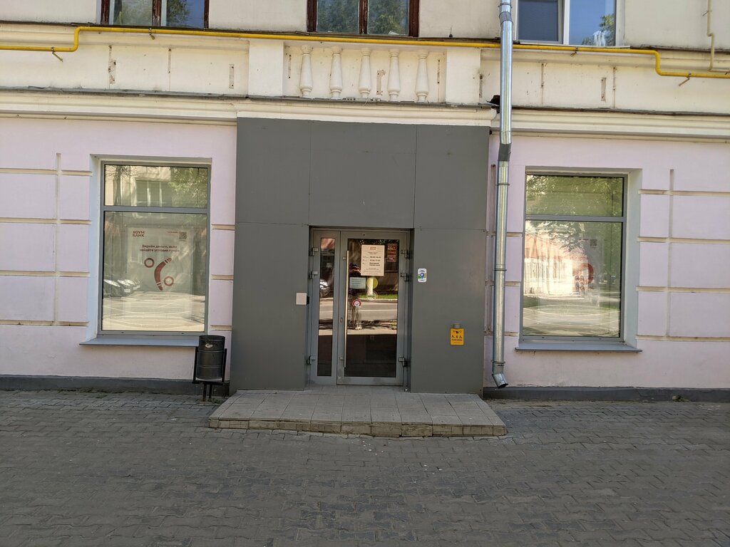 Ödeme terminali Платежный терминал, банк Хоум Кредит, Yoshkar‑Ola, foto