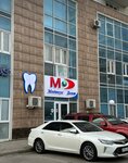 Medicus Dent (Abdullah Rozybakiev Street No:289), özel ağız ve diş sağlığı klinikleri ve muayenehaneleri  Almatı'dan