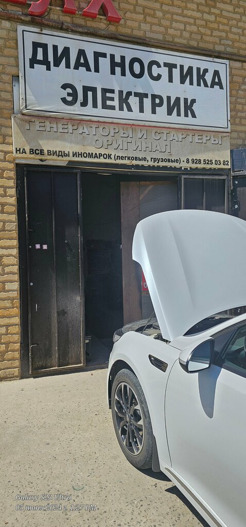 Otomobil servisi Автодоктор Магомед, Derbent, foto