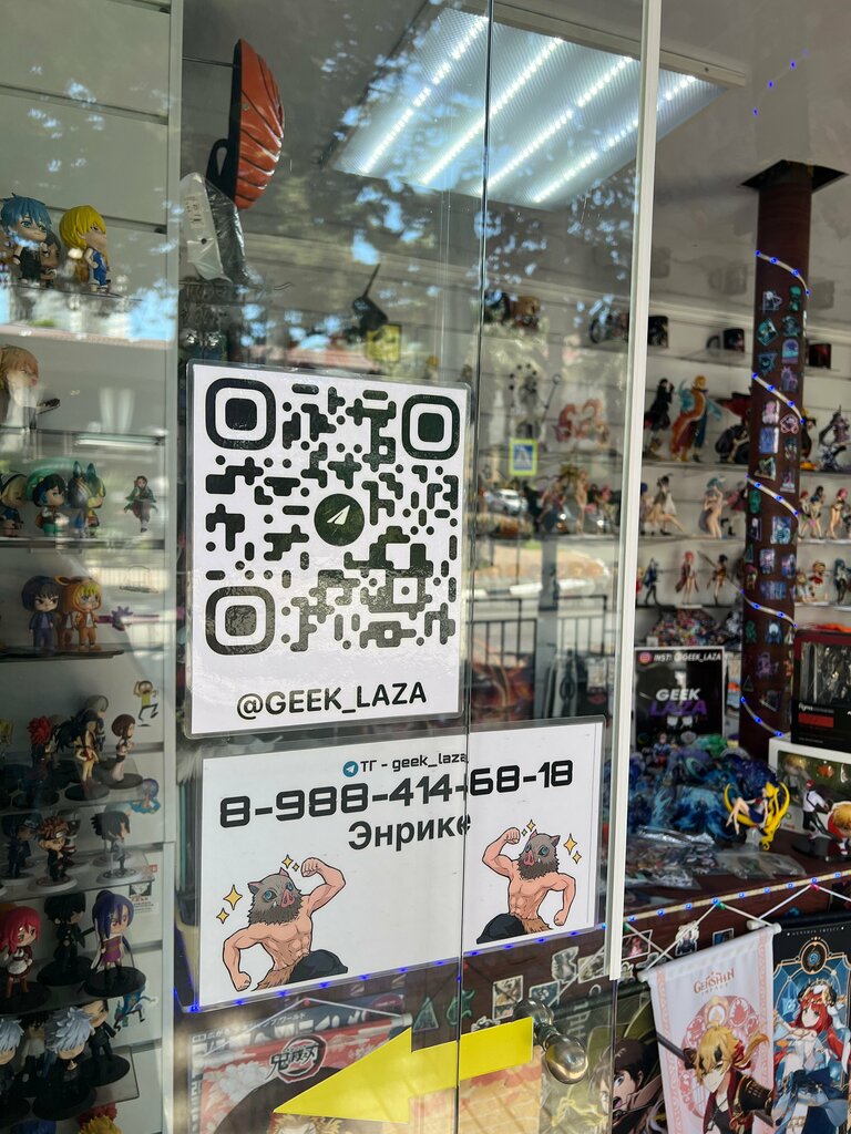 Anime mağazası Geek Laza, Soçi, foto