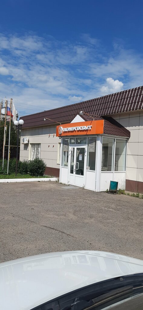 Enerji firmaları Татэнергосбыт, Tataristan, foto
