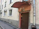 Mishkina, студия макияжа и причесок (Sharikopodshipnikovskaya Street No:22), kuaförler  Moskova'dan