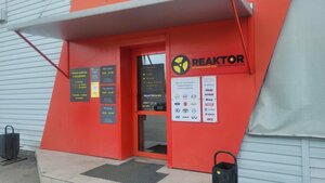 Reaktor (13-ya Severnaya ulitsa No:157А), otomobil servisi  Omsk'tan