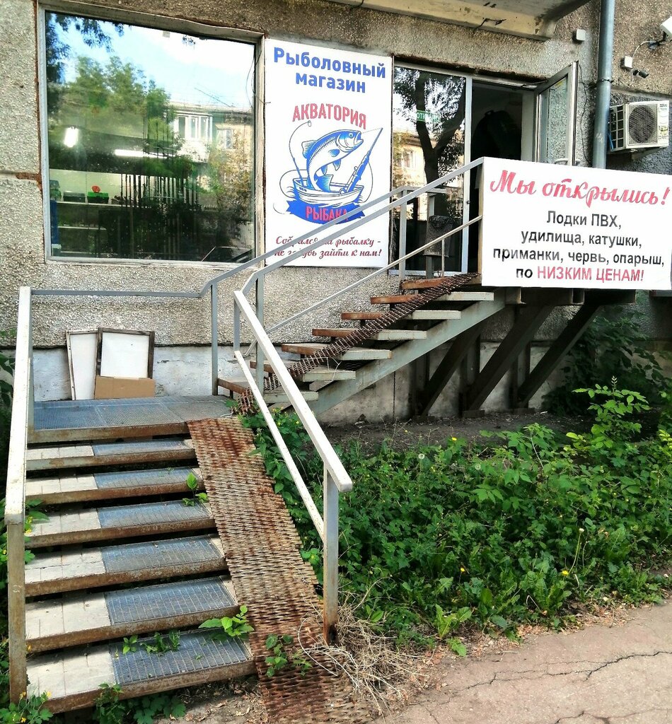 Balıkçılık ekipman firmaları The Fisherman's Water Area, Samara, foto