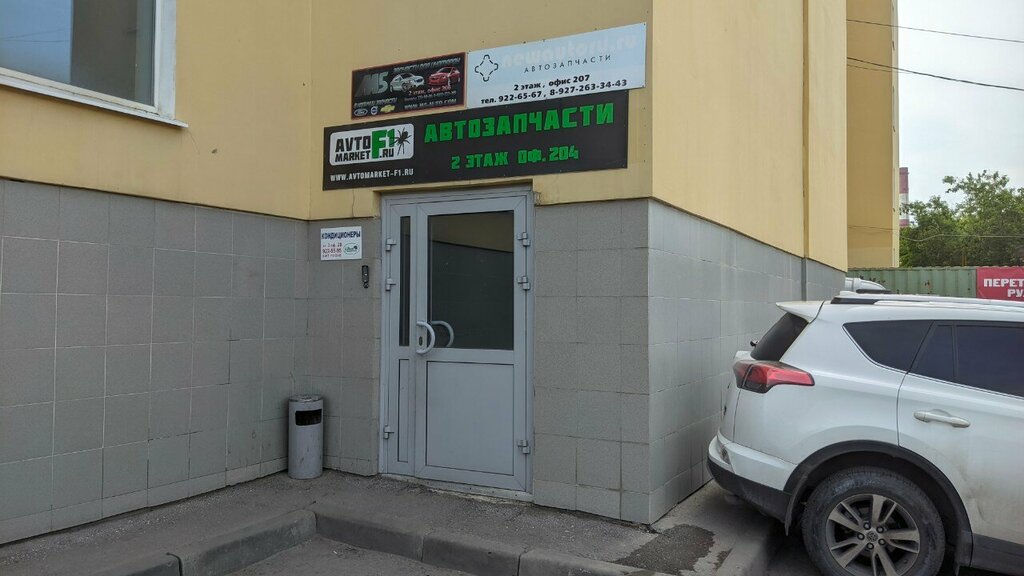 Nakliye firmaları ВекторГруз, Samara, foto