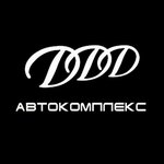 Ddd (Karasunskaya Street No:2, Tsentralniy City administrative district, Tsentralniy Microdistrict, Krasnodar), oto yıkama  Krasnodar'dan