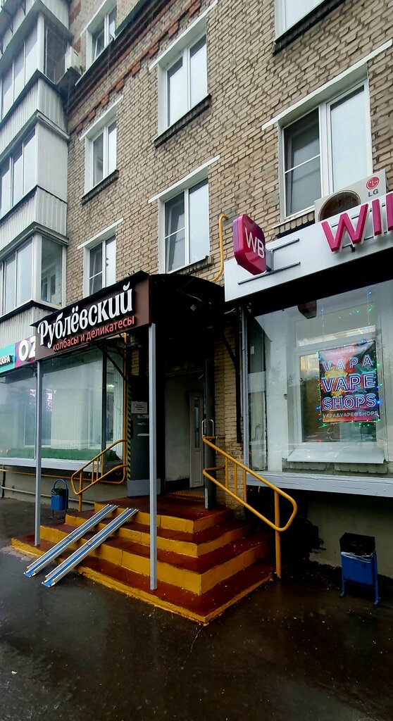 Elektronik sigara satış noktaları Vapa&vape@shops, Moskova, foto