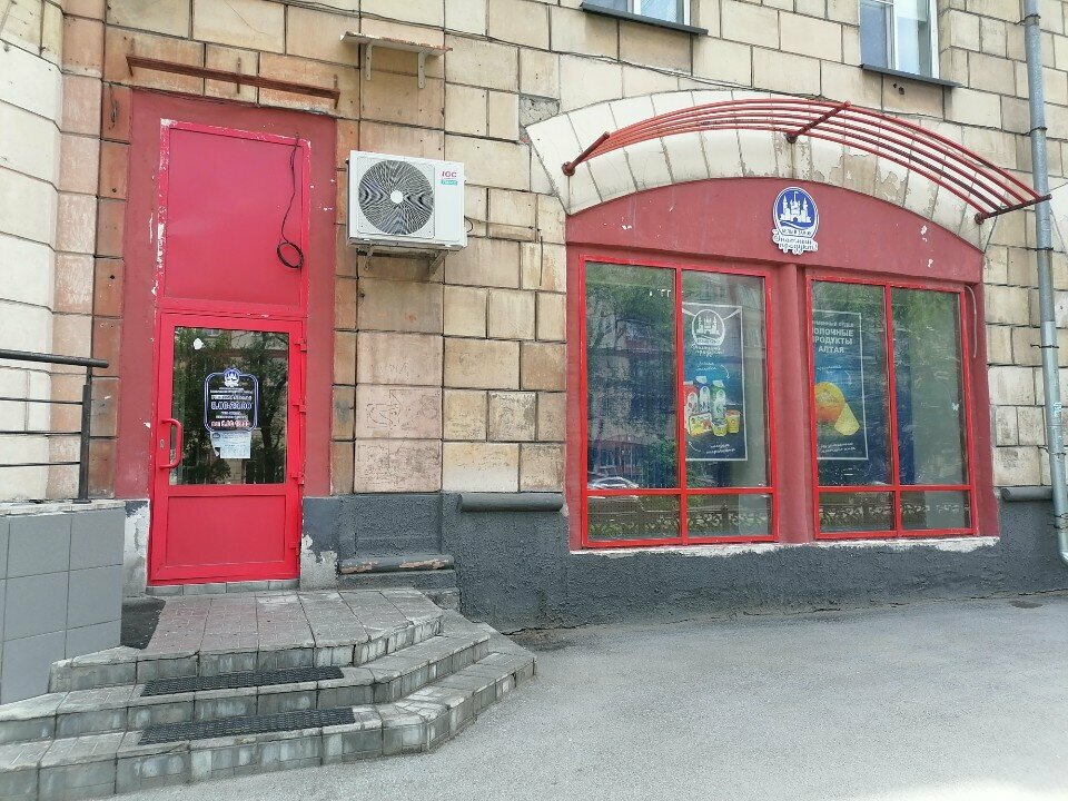 Süt ürünleri satış mağazaları Белый замок, Novokuznetsk, foto