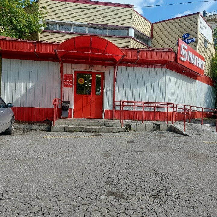 Fast food Корейские салаты, Novokuznetsk, foto