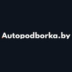 Autopodborka.by (Kazinca Street No:11А), araba seçimi hizmeti  Minsk'ten