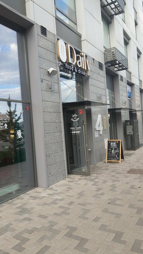 Kafe Daily food and drinks, Astana, foto