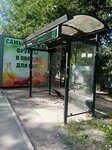 Улица Ломоносова (Kommunisticheskaya Street No:12к1, Yekaterinburg), toplu taşıma durağı  Yekaterinburg'dan