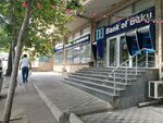 Bank of Baku şamaxınka (Asif Mеhеrrеmov Street No:26), banka  Bakü'den