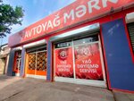 Avtoyağ mərkəzi (Nəriman Nərimanov prospekti No:69), motor yağları  Gence'den