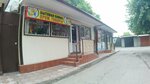 Промтовары (ulitsa Barbashova No:43), ev temizlik ürünleri  Vladikavkaz'dan