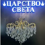 Imperiya Sveta (ulitsa Chapayeva No:1), lamba ve avize mağazaları  Vladikavkaz'dan