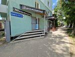 Beauty (Qazaqstan Street No:101), güzellik salonu  Öskemen'den (Ust‑Kamenogorsk'tan)